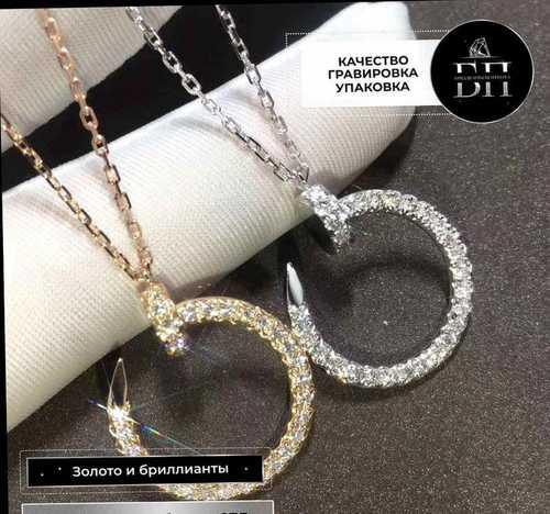 Колье Cartier Juste un Clou из золота с бриллиантами 0,47ct