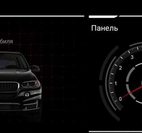 Магнитола Android 12,3" для BMW X5/X6 (E70/E71)