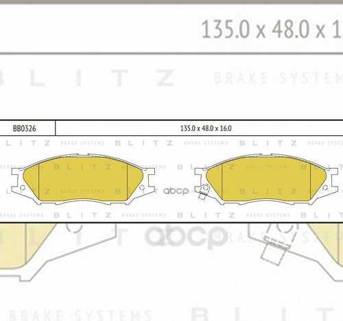 Тормозные колодки nissan Almera/Classic/Sunny 99