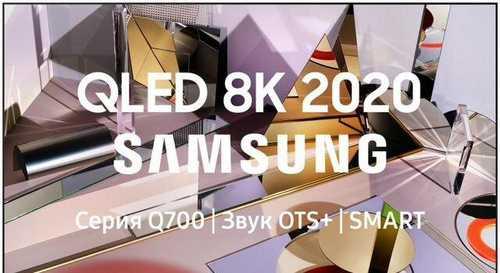 Samsung QE55Q700tauxru премиум qled 8k Новый