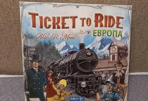 Ticket to ride Европа