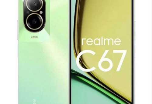 realme C67, 6/128 ГБ