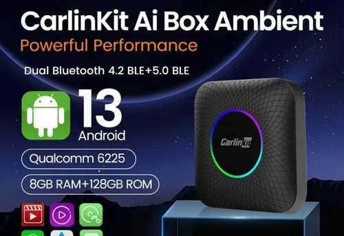 Carlinkit tbox ambient 8/128