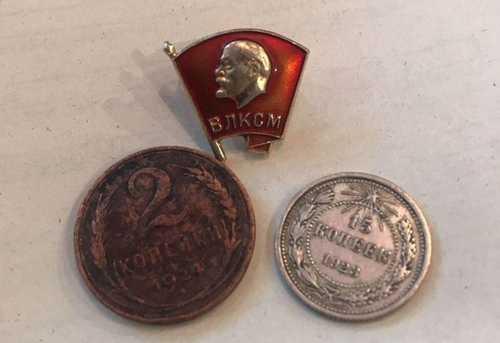 Серебряная и медная монеты и значок влксм