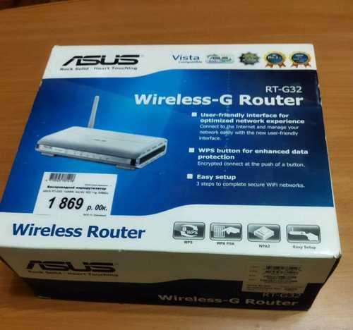 Router Asus RT-G32