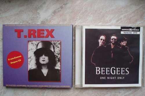Аудио и Видео CD Диски T-REX, Bee Gees. Mpeg-1, 4