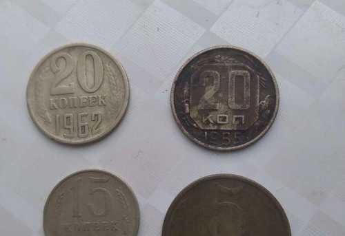 Монеты СССР. Предложите свою цену.5 коп.1961г