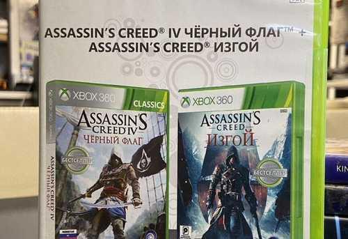 Assassins Creed IV Черный Флаг + AC Изгой Xbox 360
