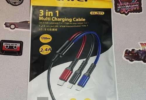 Комбинированный кабель для зарядки 3 в 1. Новый