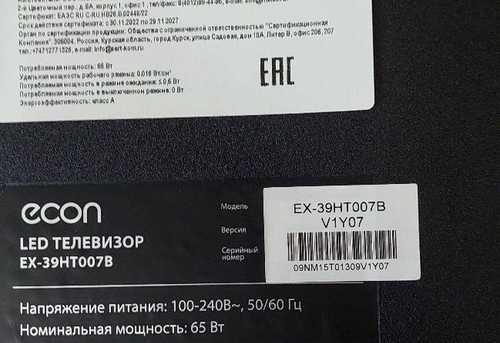 Телевизор econ ex-39ht007b