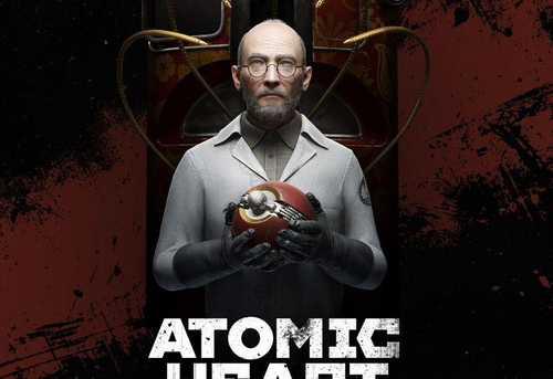 Atomic heart annihilation instinct