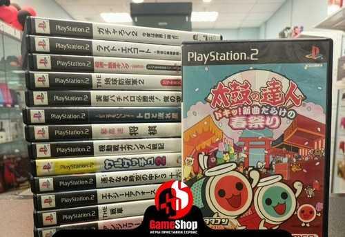 Taiko no Tatsujin Doki (ntsc-J) PS2