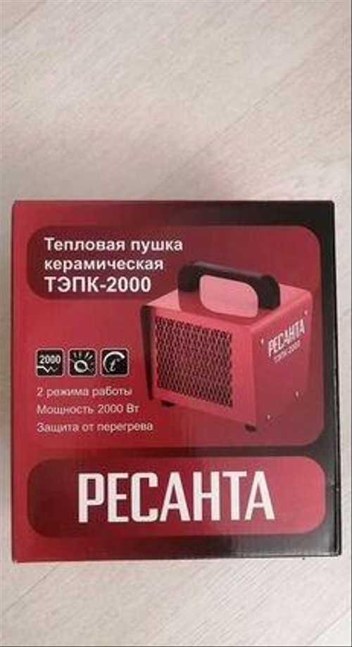 Тепловая пушка электрическая Ресанта тэпк-2000