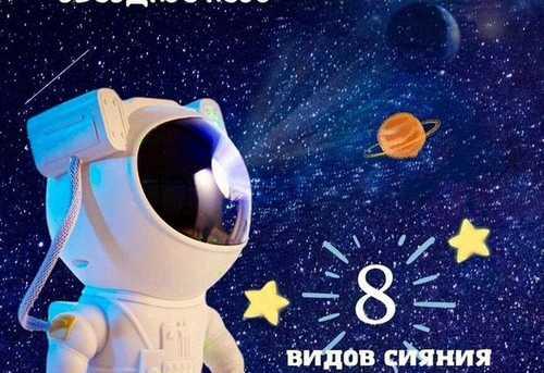 Новые ночники Космонавт 8 режимов свечения