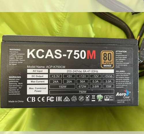 Блок питания Kcas 750W модульный