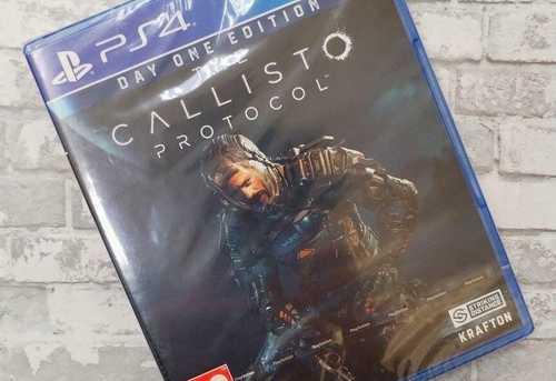 The callisto protocol ps4