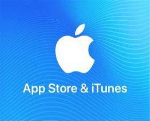 Подарочная карта AppStore и iTunes