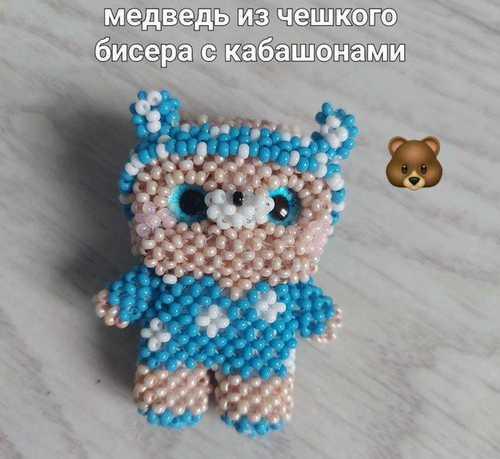 Амигуруми, кольца, фигурки из бисера