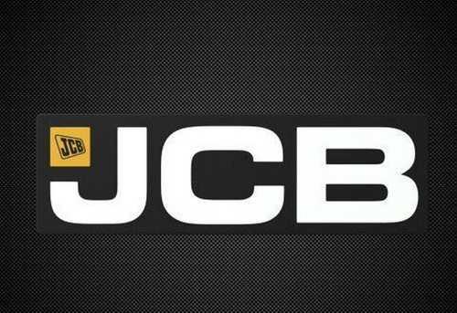 Оригинальные запчасти JCB