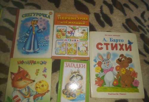 Детские книжки,сказки, обучение
