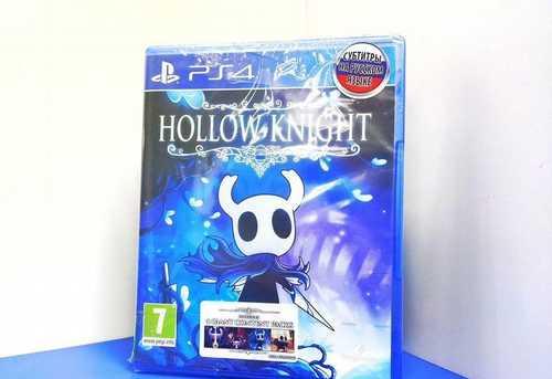 Hollow Knight (PS4) Новый Диск