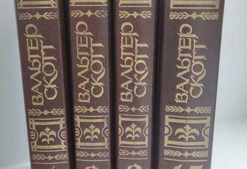 Вальтер скотт собрание сочинений 1-5 тома