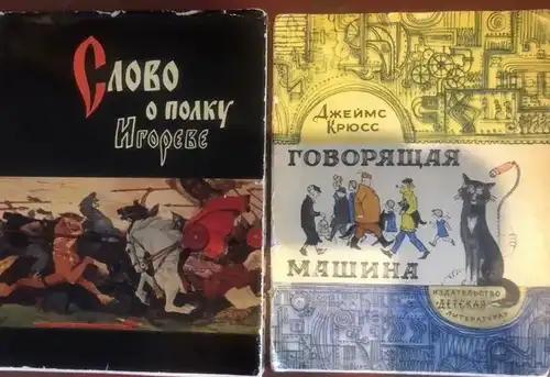 Книги б/у,чистые,пригодном состоянии