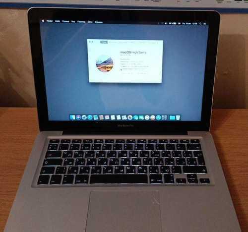 Apple macbook pro 13 (8.1, 2011 года)