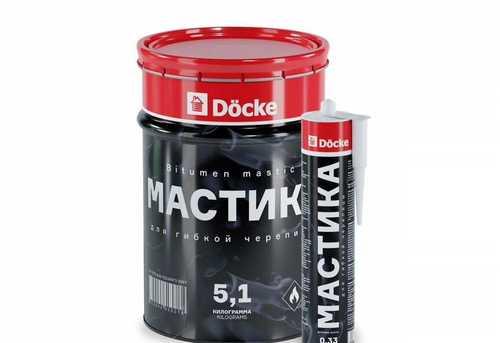 Мастика Docke для гибкой черепицы