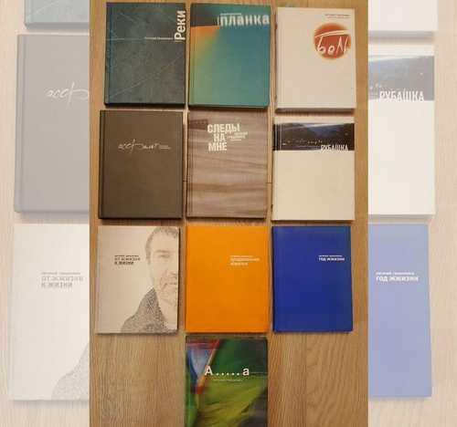Книги Евгения Гришковца