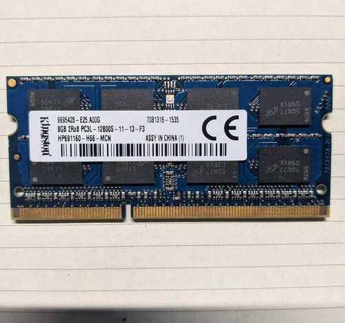 Память so-dimm ddr3 8gb