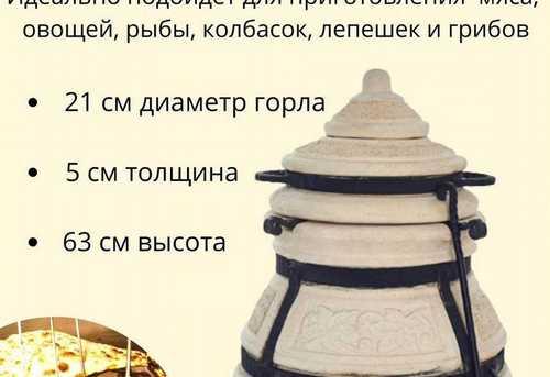 Тандыр кочевник