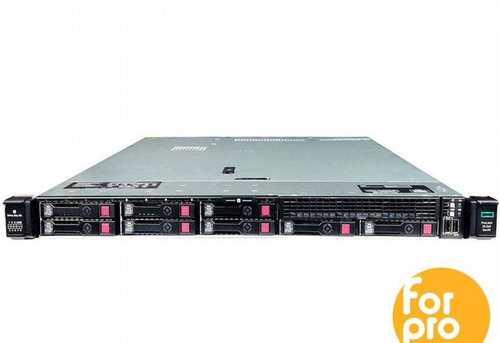 Сервер HP DL360 Gen10 8SFF E208 2x8173mPlat 768GB