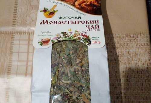 Монастырский чай из 16 трав Алтай