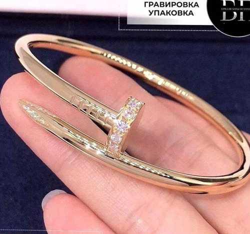 Cartier Браслет желтое золото, бриллианты 0,59 ct