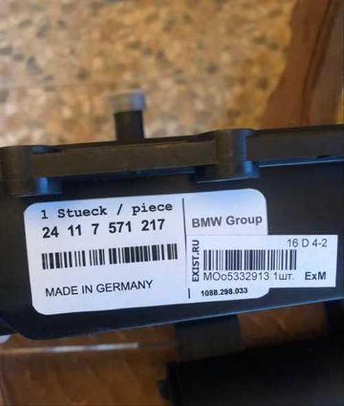 Продам запчасти BMW E60