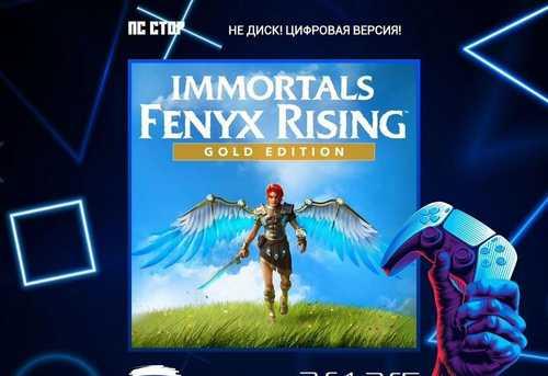 Immortals fenyx rising - gold edition PS4 and PS5