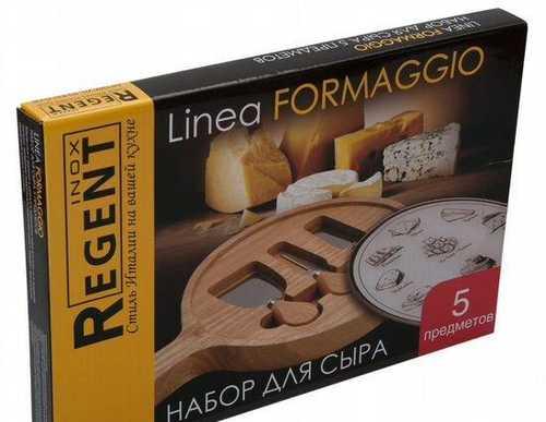 Набор для сыра 5 пр.Linea formaggio regent