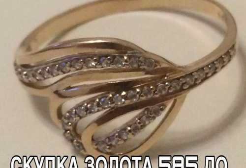 Скупка/продажа Золота 585 750 999 375