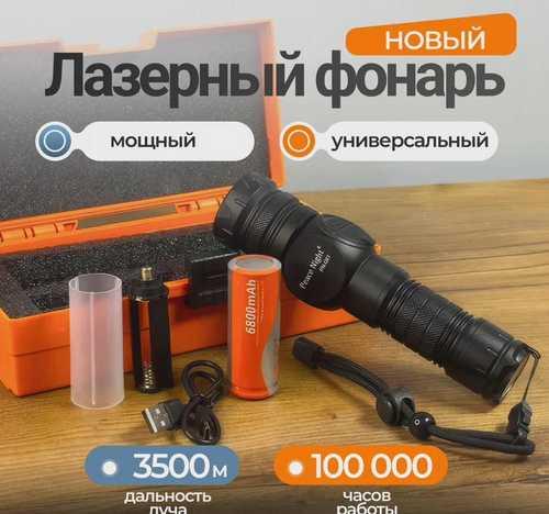 Фонарь с powerbank и ударопрочным корпусом