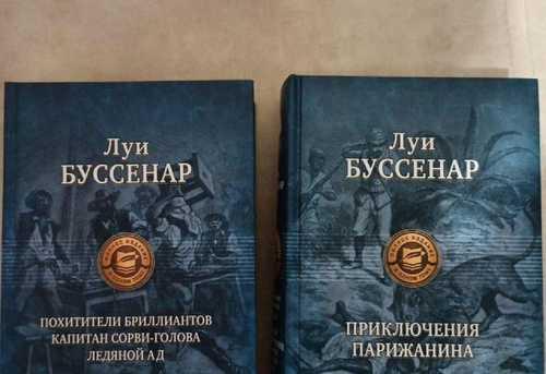 Продам много книг