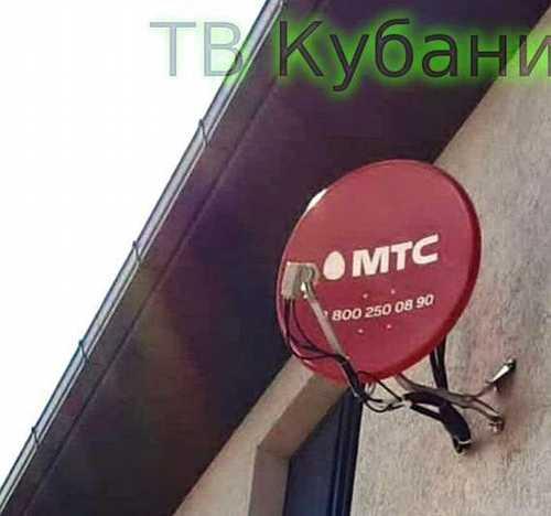 Спутниковое тв   Интернет