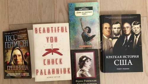 Книги