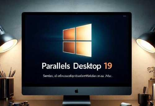 Лицензия Parallels Desktop 19