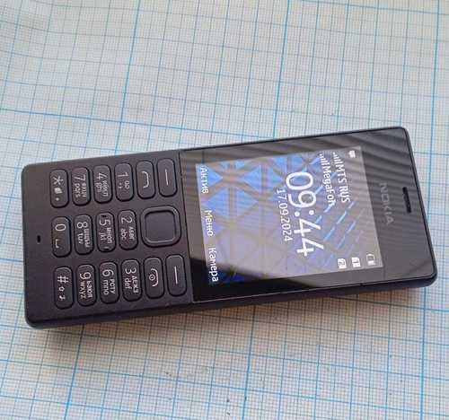 Nokia 150 Dual sim