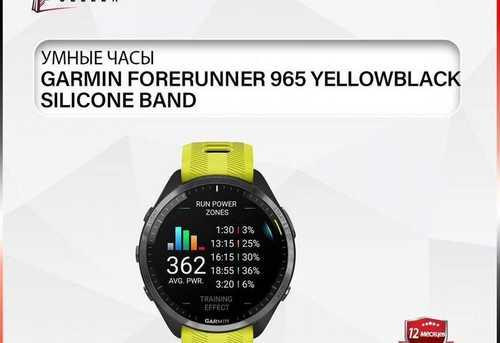 Garmin Forerunner 965 Yellow/Black Silicone Band