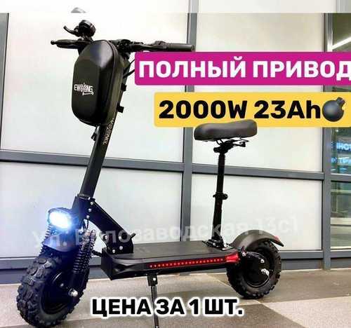 Электросамокат Wolong M4 Pro Plus