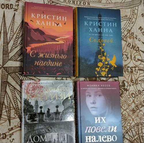 Разные интересные книги