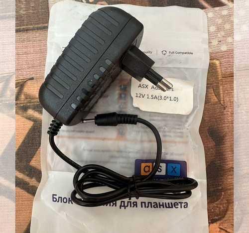 Блок питания