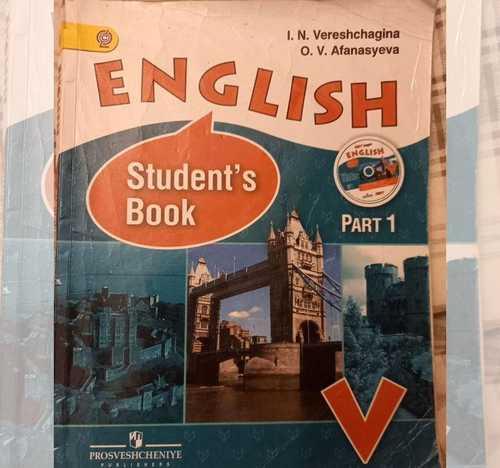 Учебник Верещагина английский язык, 5 кл, ч1